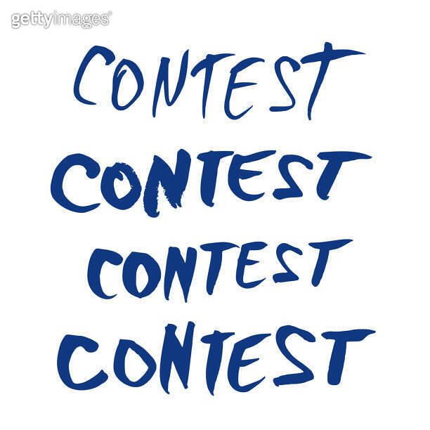 Contest hand drawn text. Vector stylized word. 이미지 (1296240850) - 게티이미지뱅크