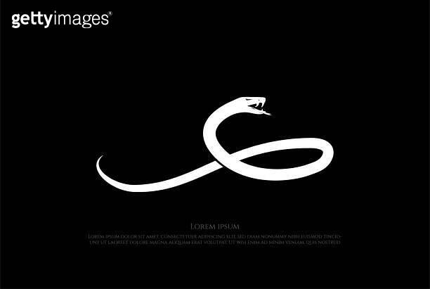 Initial Letter S Snake Cobra Viper Mamba Python Anaconda Logo Design ...