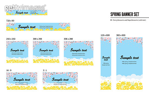 Spring banner set, Cherry blossoms and rape blossoms (with sample text ...