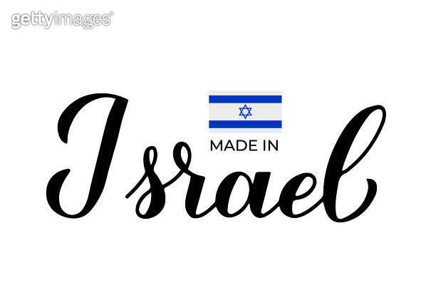 Made in Israel handwritten label. Quality mark vector icon. Calligraphy ...
