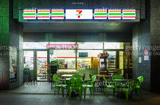 Seoul 7 eleven convenience store illuminated at night South Korea 이미지 ...