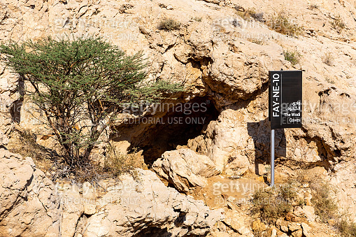 The Wadi Caves in Valley of the Caves in Mleiha Archaeological Centre ...