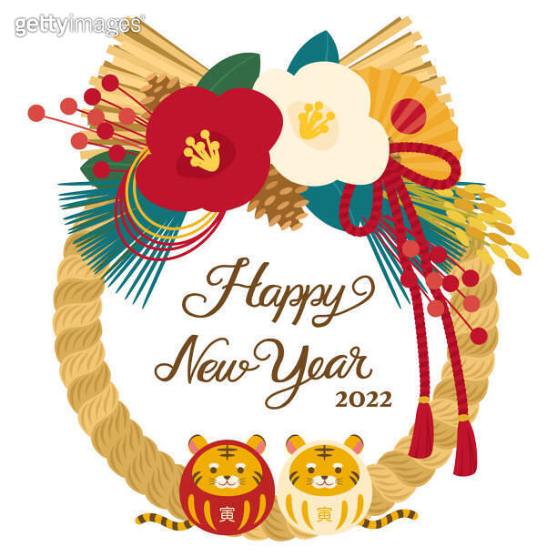 Vector illustration of cute tiger 2022 New Year's card material 이미지 (1317784337) - 게티이미지뱅크