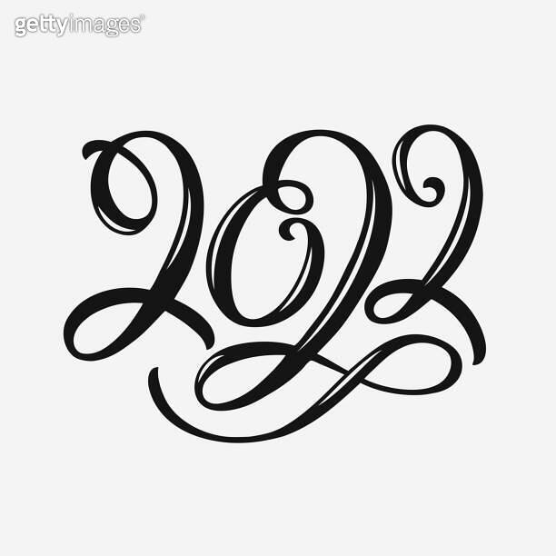 2022 hand lettering isolated on white background. 이미지 (1344730777) - 게티 ...