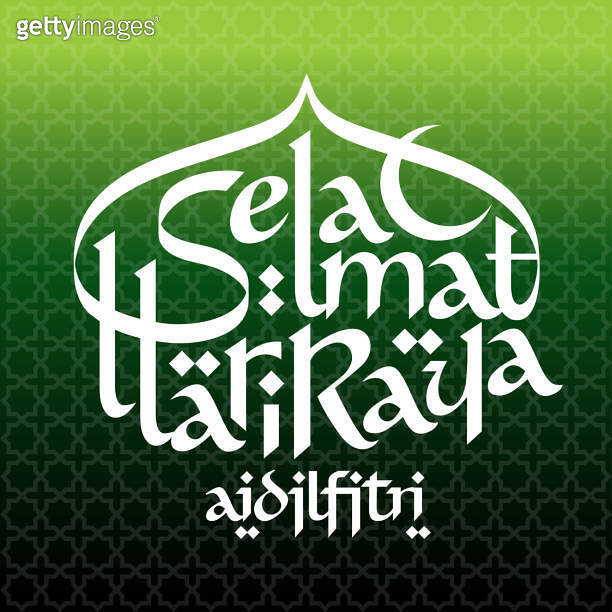 Hari Raya Aidilfitri Arabic Calligraphy font vector design. 이미지 ...