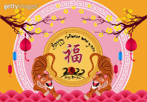 Happy Chinese new year 2022 - year of the Tiger. Lunar New Year banner ...