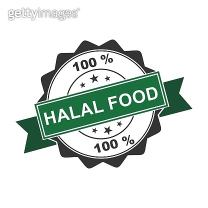 halal icon, halal label, arabic product emblem, vector illustration ...