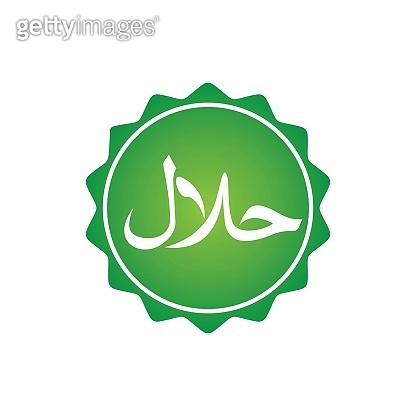 halal icon, halal label, arabic product emblem, vector illustration ...