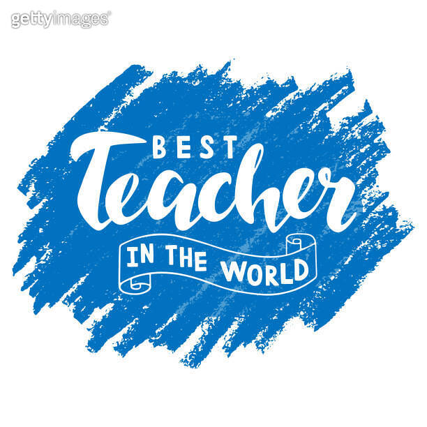 Best teacher in the world lettering. 이미지 (1337594341) - 게티이미지뱅크