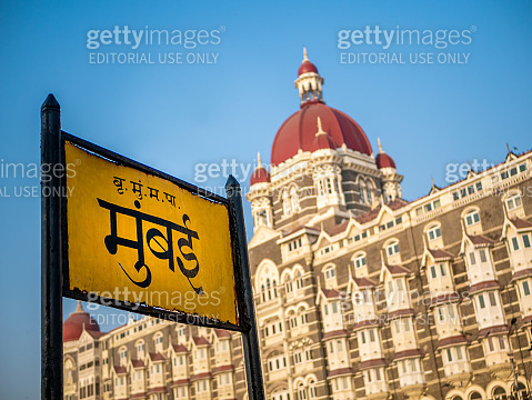 Mumbai Signboard in the Marathi Language with Heritage Grand-class five ...