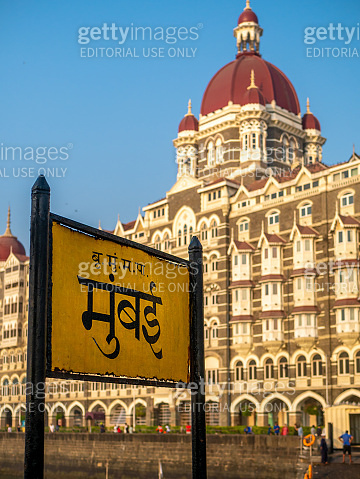 Mumbai Signboard in the Marathi Language with Heritage Grand-class five ...