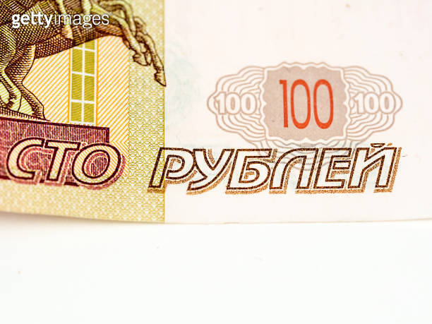 Banknote of the Russian Federation worth one hundred rubles in close-up ...