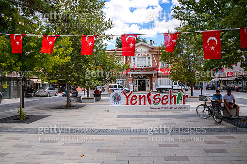 Yenisehir Town Hall, Bursa, Turkey 이미지 (1334897140) - 게티이미지뱅크