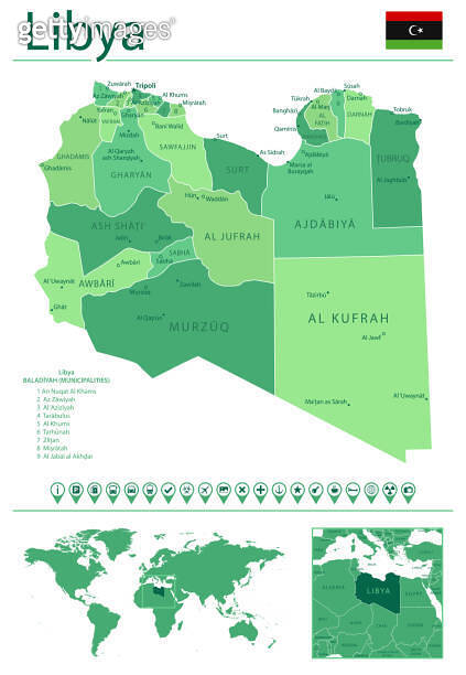 Libya detailed map and flag. Libya on world map. 이미지 (1308006211) - 게티이미지뱅크
