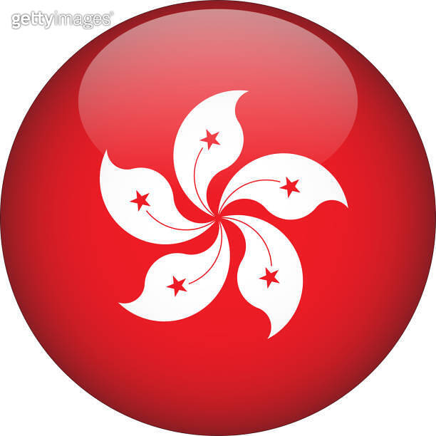 Hong Kong 3D Rounded Country Flag button Icon 이미지 (1347103587) - 게티이미지뱅크