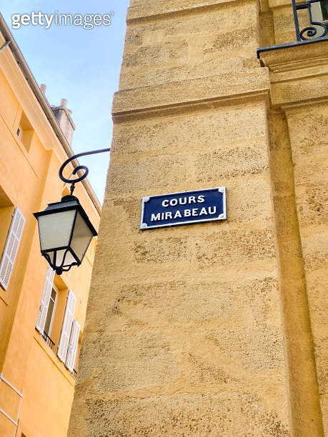 Cours Mirabeau street sign in Aix-en-Provence, France 이미지 (1336310618 ...