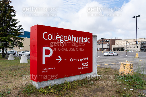 Ahuntsic College sign in Montreal, QC, Canada. 이미지 (1344411757) - 게티이미지뱅크