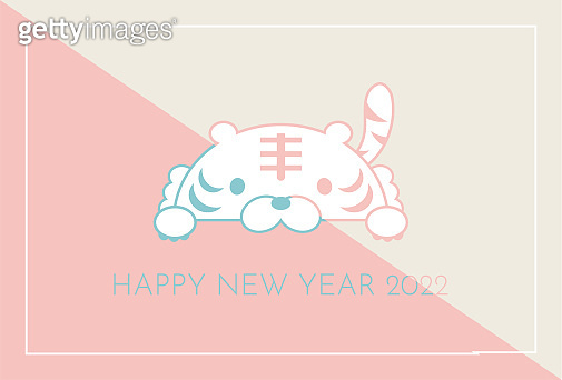 2022 new year card design zodiac sign tiger 이미지 (1358659961) - 게티이미지뱅크