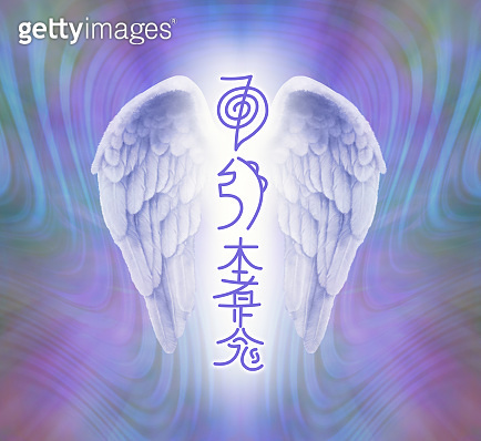 Angel Wings and Reiki Symbols 이미지 (1334123585) - 게티이미지뱅크