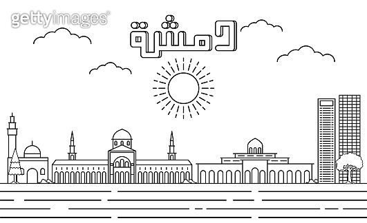 Damascus skyline with line art style vector illustration. Modern city ...