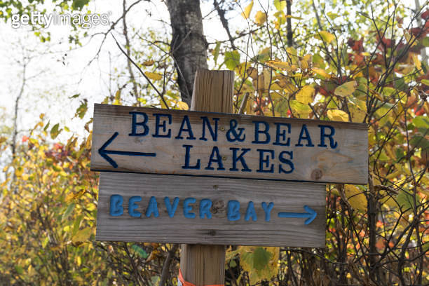 Directional sign for hikers along the Superior Hiking Trail - Bean and ...