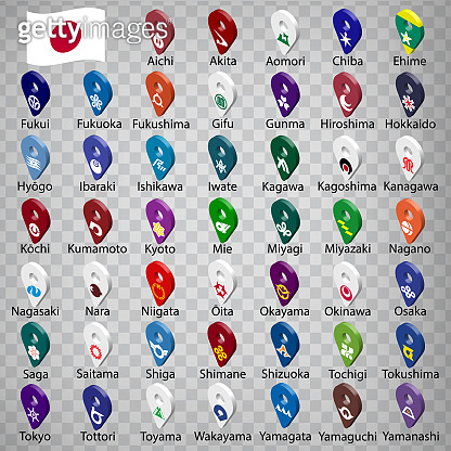 Forty seven flags the Prefectures of Japan - alphabetical order with ...