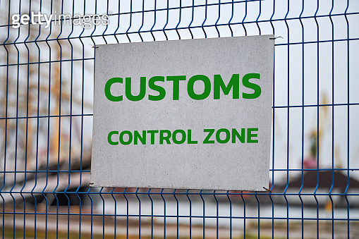 Customs control zone sign on metal fence, border symbol (1300002958 ...