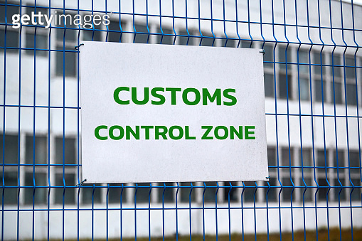 Customs control zone sign on metal fence, border symbol (1307947919 ...