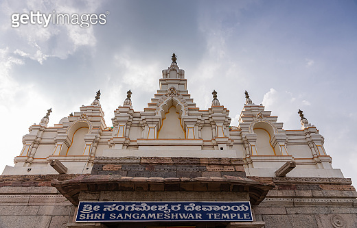 Sculpted top of entrance at Sri Sangameshwar Temple, Bagalkot ...