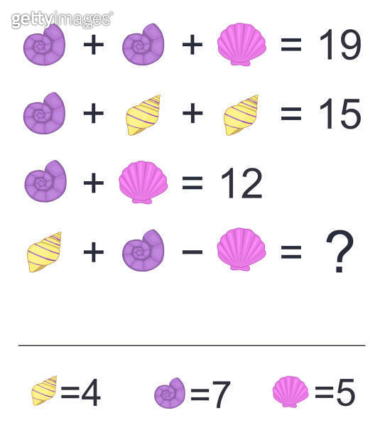Mathematics educational game for children. Maths game with pictures 이미지 ...