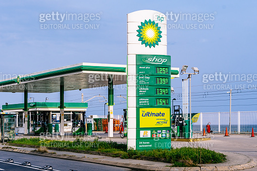 Logo of BP plc, formerly British Petroleum, 이미지 (1306724339) - 게티이미지뱅크
