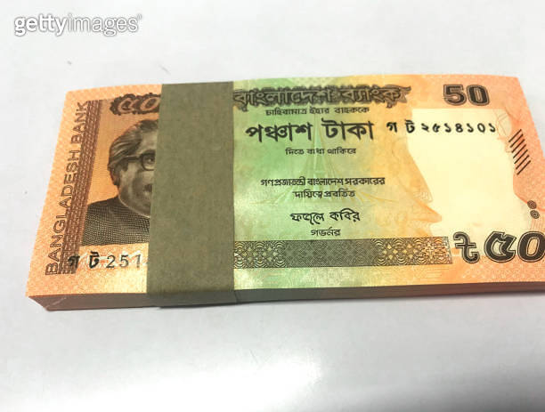 A Fresh fifty taka note bundle of Bangladesh 이미지 (1314522676) - 게티이미지뱅크
