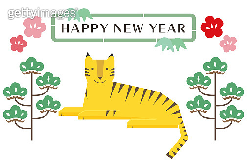 New Year's card illustration designed with a frame of lying tiger, pine ...