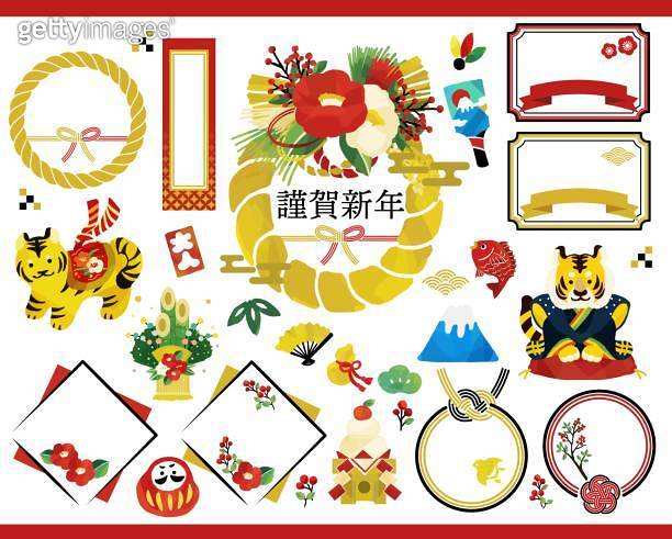 Simple and cute New Year's motif frame vector illustration material ...