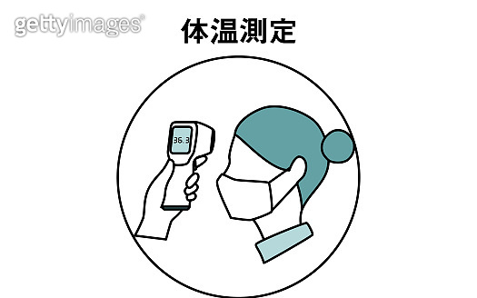 Icon for measuring body temperature with a female non-contact ...