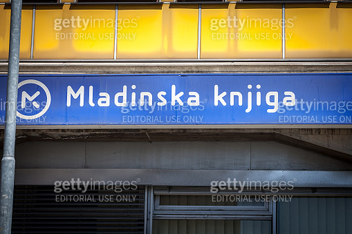 Mladinska Knjiga logo in front of their bookstore in Ljubljana ...