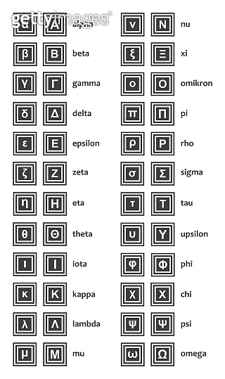 Vector greek alphabet - both upper case and lower case - letters with ...