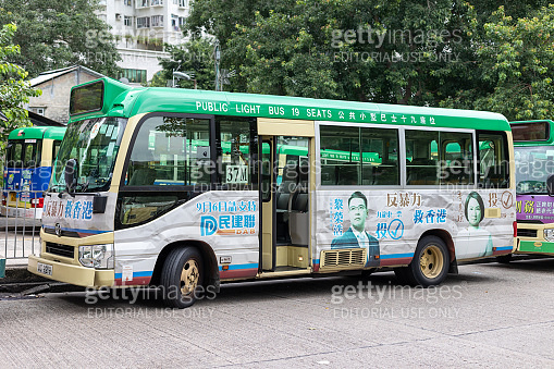 Green Minibus in Wong Tai Sin , Kowloon, Hong Kong 이미지 (1333371078 ...
