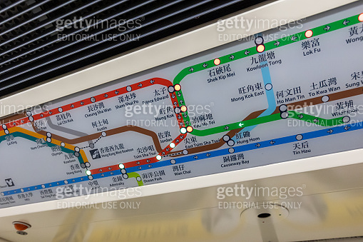 MTR System Map in Hong Kong (1333191664) - 게티이미지뱅크