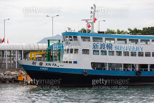 Sun Ferry at the Wanchai Ferry Pier in Hong Kong (1333980487) - 게티이미지뱅크