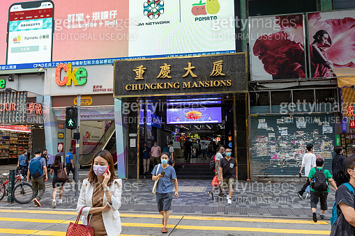 Chungking Mansions in Hong Kong 이미지 (1332700238) - 게티이미지뱅크