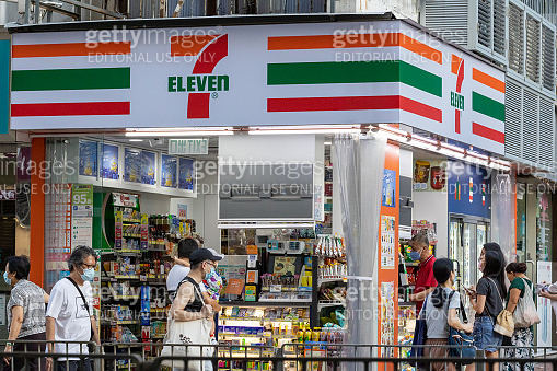 7-Eleven Convenience Store in Hong Kong 이미지 (1336054322) - 게티이미지뱅크