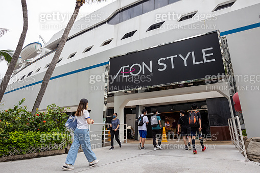 AEON Style in Whampoa, Hung Hom, Kowloon, Hong Kong 이미지 (1332728530 ...