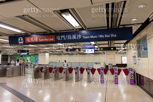 MTR Tuen Ma Line East Tsim Sha Tsui Station in Kowloon, Hong Kong 이미지 ...