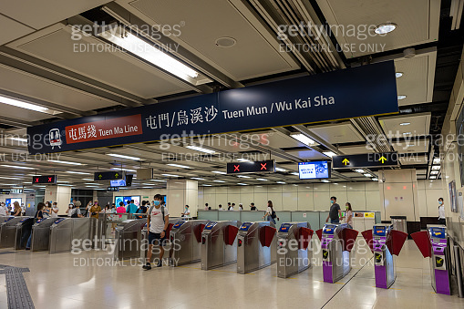 MTR Tuen Ma Line East Tsim Sha Tsui Station in Kowloon, Hong Kong ...