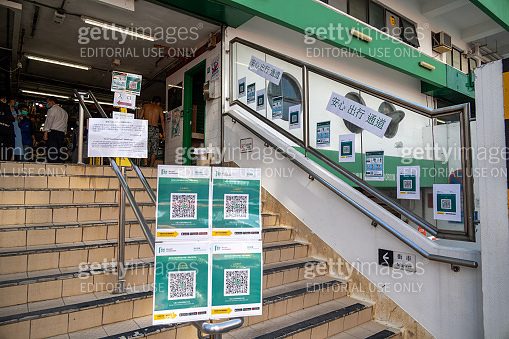 Leave Home Safe app required for entry to Hong Kong government ...