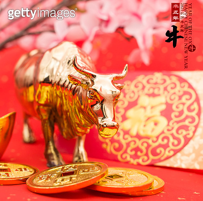 Tradition Chinese golden statue ox,2021 is year of the ox,Chinese ...