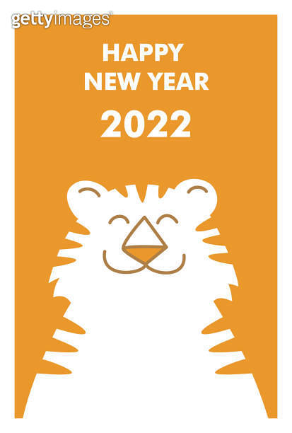 New Year card with cute and simple tigers illustration for the year 2022 이미지 (1353950996) - 게티이미지뱅크