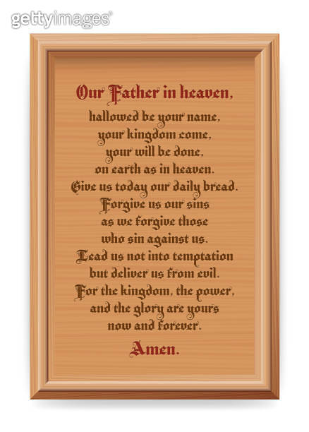 Lords Prayer Our Father Pater Noster Wooden Board 이미지 (1452899123) - 게티 ...