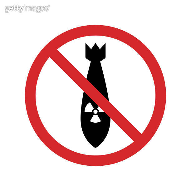 No Fly Nuke Weapon Icon. Nuclear Warhead Explosion Warning Symbol ...